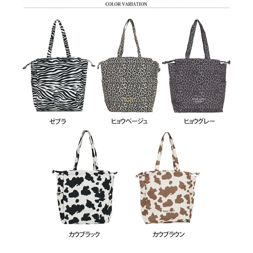 aristella アリステラ トートバッグ レディース a4 軽い 大きめ 大容量 巾着バッグ アニマル e.e.p 肩掛け マチあり かわいい : JOKnet Yahoo!店 - 通販 ...