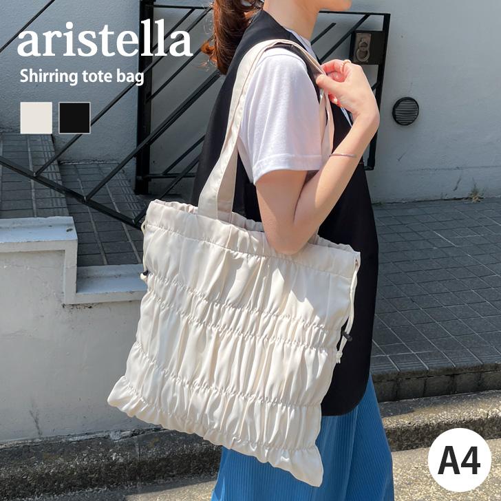aristella トートバッグ レディース a4 軽い 大容量 大きめ 巾着バッグ シャーリング 肩掛け おしゃれ かわいい 通勤 通学 旅行 : JOKnet Yahoo!店 - 通販 ...