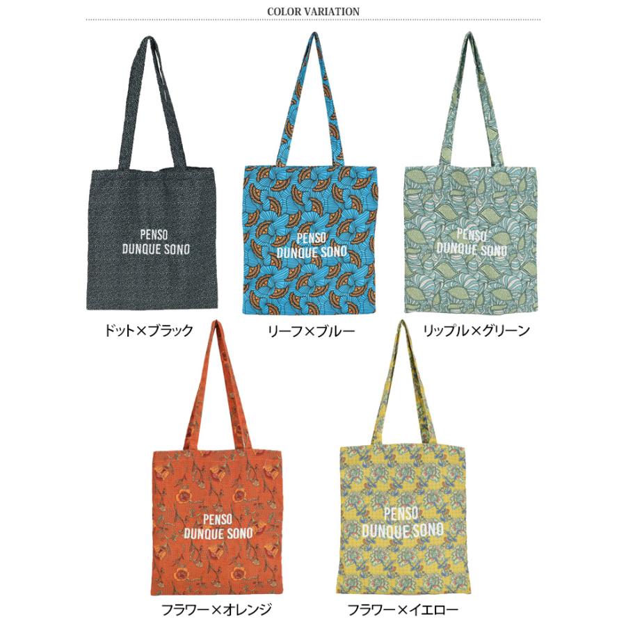 aristella アリステラ e.e.p. トートバッグ レディース a4 軽い 大容量 肩掛け ラタイデア プリント 通勤 通学 ボタニカル : JOKnet Yahoo!店 - 通販 ...