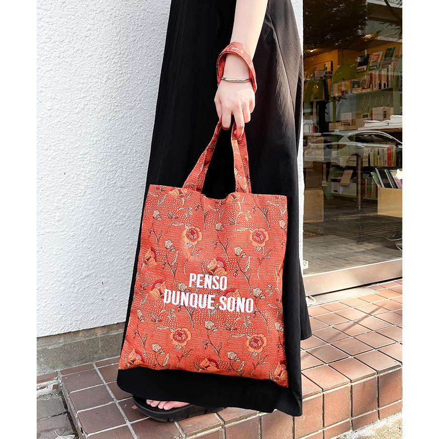 aristella アリステラ e.e.p. トートバッグ レディース a4 軽い 大容量 肩掛け ラタイデア プリント 通勤 通学 ボタニカル : JOKnet Yahoo!店 - 通販 ...