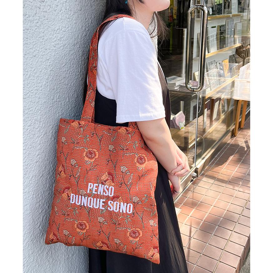 aristella アリステラ e.e.p. トートバッグ レディース a4 軽い 大容量 肩掛け ラタイデア プリント 通勤 通学 ボタニカル : JOKnet Yahoo!店 - 通販 ...