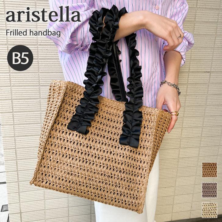 aristella アリステラ トートバッグ レディース 軽い 小さめ ミニトート b5 ハンドバッグ フリルハンド 雑材 肩掛け 夏 おしゃれ : JOKnet Yahoo!店 - 通販 ...