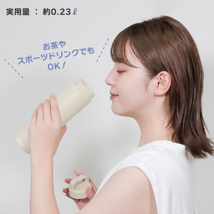 ステンレスボトル 230ml 水筒 ボトル STICOL 2in1 BOTTLE 繰り返し使える 氷のう 熱中症対策 アイスパック 首 夏 ...