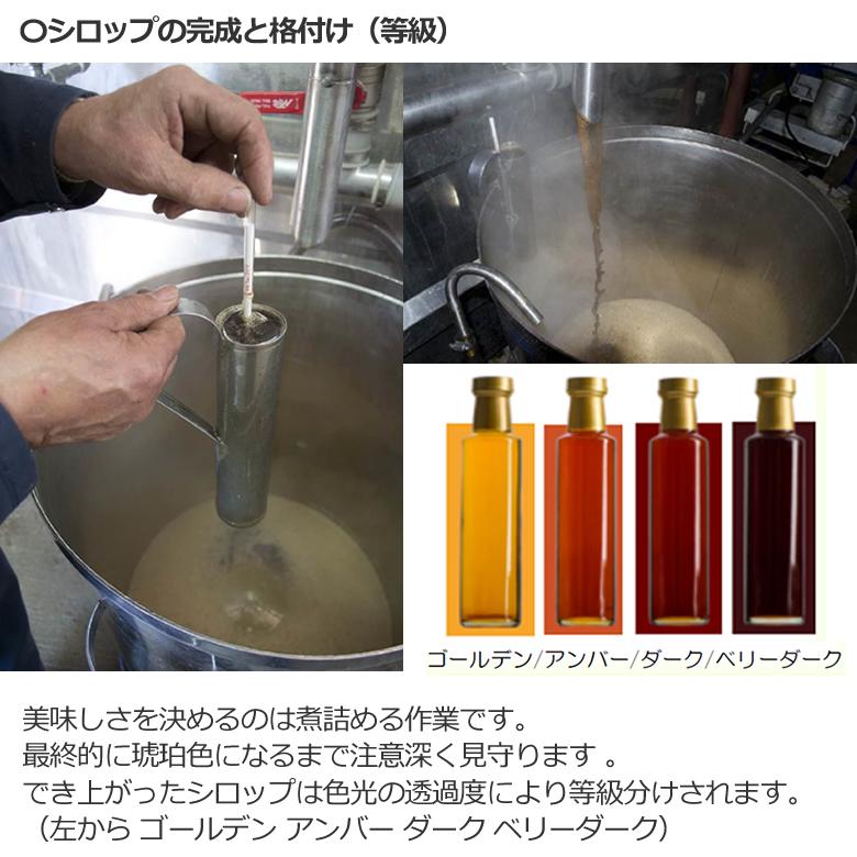 有機 メープルシロップ 330g 1本 カナダ産 JAS オーガニック : レインフォレストハーブYahoo!店 - 通販 - Yahoo!ショッピング