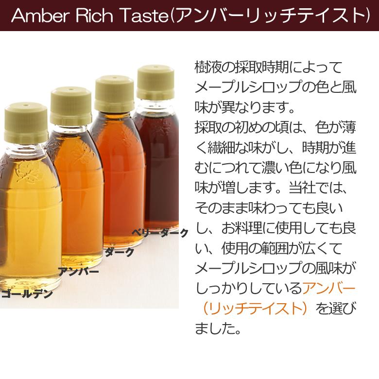 有機 メープルシロップ 330g 1本 カナダ産 JAS オーガニック : レインフォレストハーブYahoo!店 - 通販 - Yahoo!ショッピング