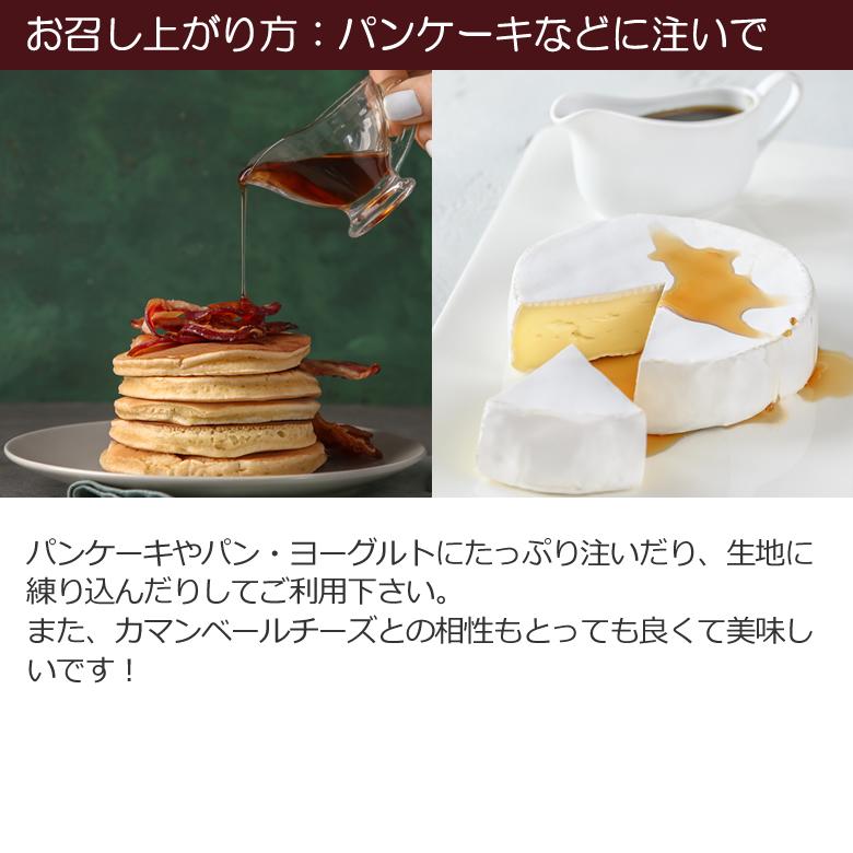 有機 メープルシロップ 330g 3本 カナダ産 JAS オーガニック 爆買 : レインフォレストハーブYahoo!店 - 通販 - Yahoo!ショッピング