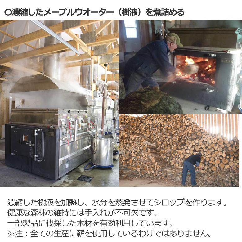 有機 メープルシロップ 330g 3本 カナダ産 JAS オーガニック 爆買 : レインフォレストハーブYahoo!店 - 通販 - Yahoo!ショッピング