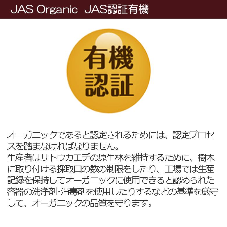 有機 メープルシロップ 330g 3本 カナダ産 JAS オーガニック 爆買 : レインフォレストハーブYahoo!店 - 通販 - Yahoo!ショッピング