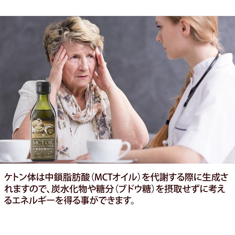 MCTオイル ココナッツ由来100% 170g 3本 タイ産 MCT OIL 100% PURE COCONUT SOURCE : レインフォレストハーブYahoo!店 - 通販 ...
