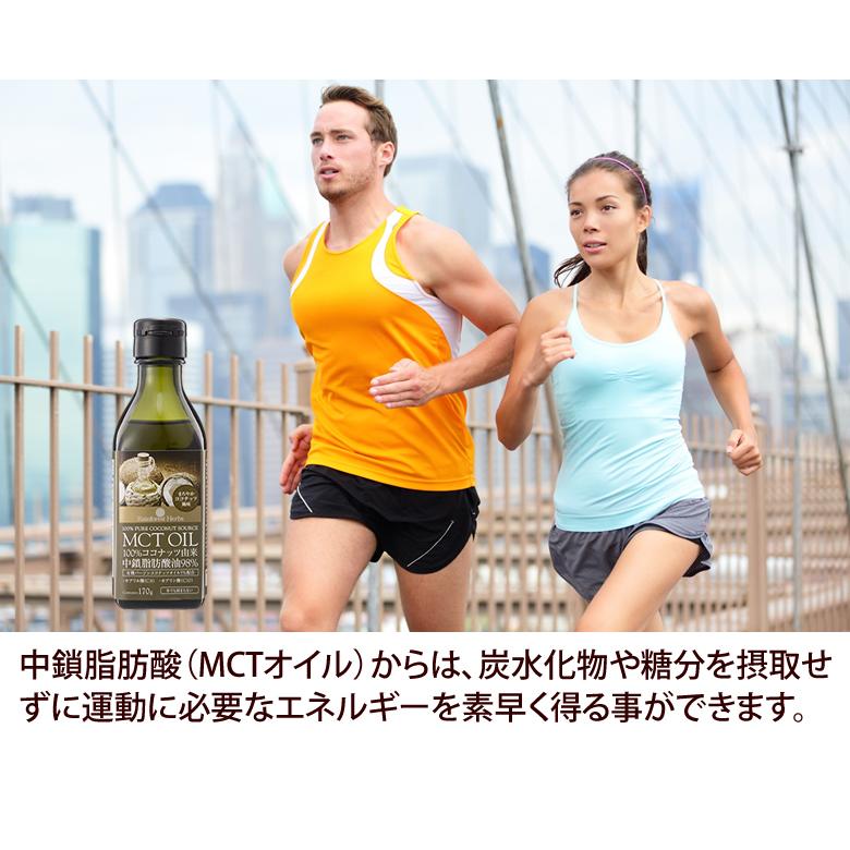 MCTオイル ココナッツ由来100% 170g 3本 タイ産 MCT OIL 100% PURE COCONUT SOURCE : レインフォレストハーブYahoo!店 - 通販 ...