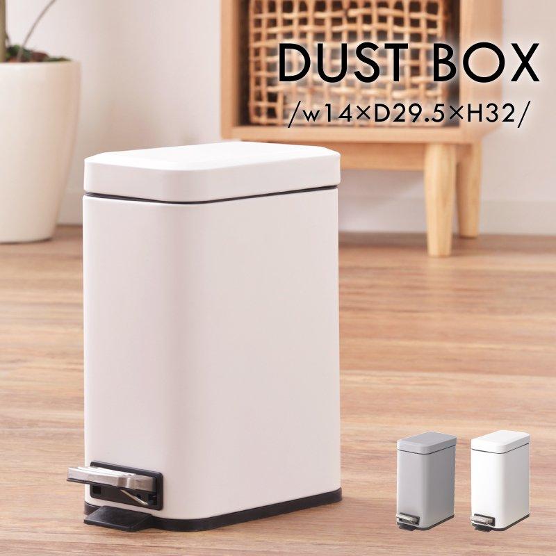 ゴミ箱 ごみ箱 くず入れ ダストボックス トラッシュカン 5L 蓋付き ペダル式 キッチン ポリプロピレン スチール シンプル 小さい コンパクト グレー おしゃれ :LFS-232GY ...