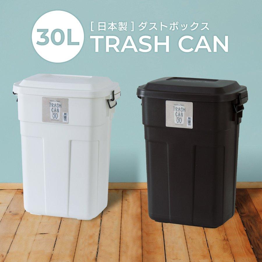 東屋 ごみ箱 蓋付きゴミ箱 ポリプロピレン製 ペール缶 BOX トラッシュカン ダストボックス ダウンロック式フタ 屋外可 幅39cm 日本製 おしゃれ 30L ブラウン : lfs ...