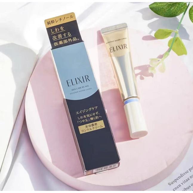 【限定セール】資生堂 ELIXIR エリクシール シュペリエル エンリッチド リンクルクリーム L（22g）2本セット しわ改善 アイクリーム アイケア 正規品 :p2169618830b2 ...