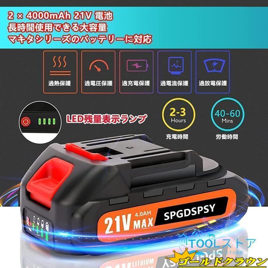 高枝 電動のこぎり チェーンソー 充電式 高枝切り 剪定ばさみ 3 in 1 の組み合わせ 6インチ マキタ バッテリー互換 1.34m-2.13m伸縮式延長ポール付き : ライズストア ...