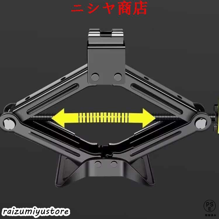 パンタジャッキ 手動式 ジャッキ 1.5t 2t 2.5t 3t パンタグラフジャッキ ハンドレンチ付き 汎用 タイヤ交換 ホイール交換 ジャッキ シ : p21105703d73b ...