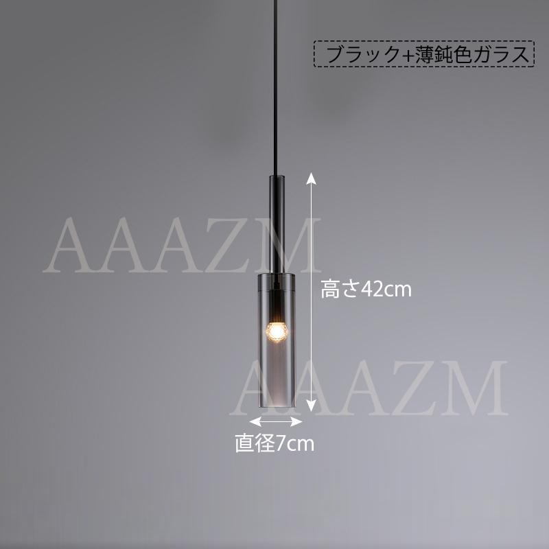ペンダントライト ガラス 北欧 円筒形 LED電球対応 おしゃれ シンプル 和風 天井照明器具 ダイニング キッチン リビング 玄関 寝室 ダクトレール 吊り下げ照明 : rakki ...