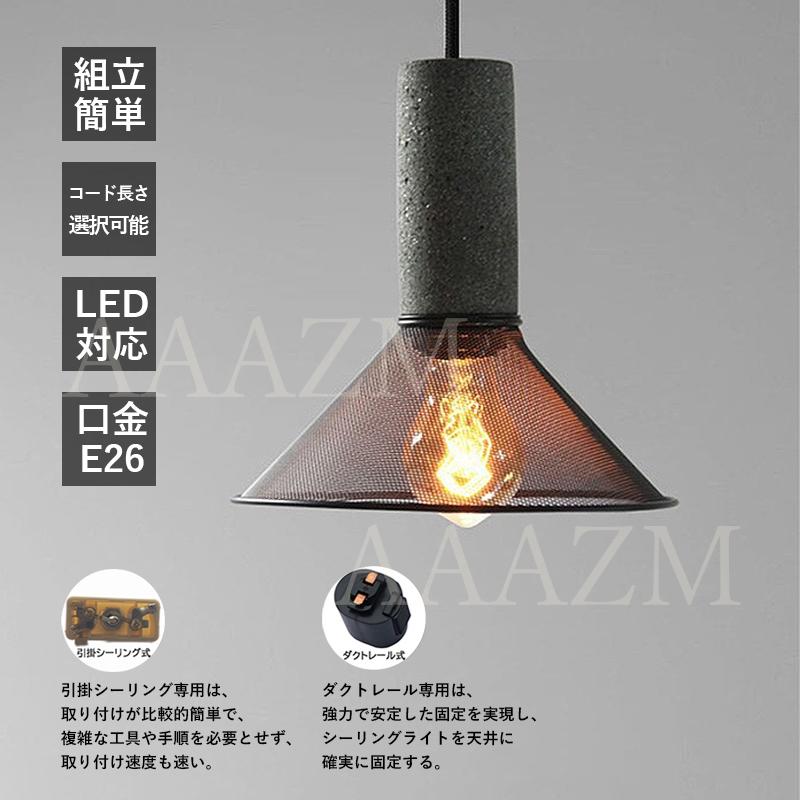 ペンダントライト 北欧 おしゃれ 円筒形 LED電球対応 セメント製 和風 天井照明器具 工事不要 ダイニング リビング キッチン インテリア 透かし 吊り下げ照明 : rakki-sebun ...