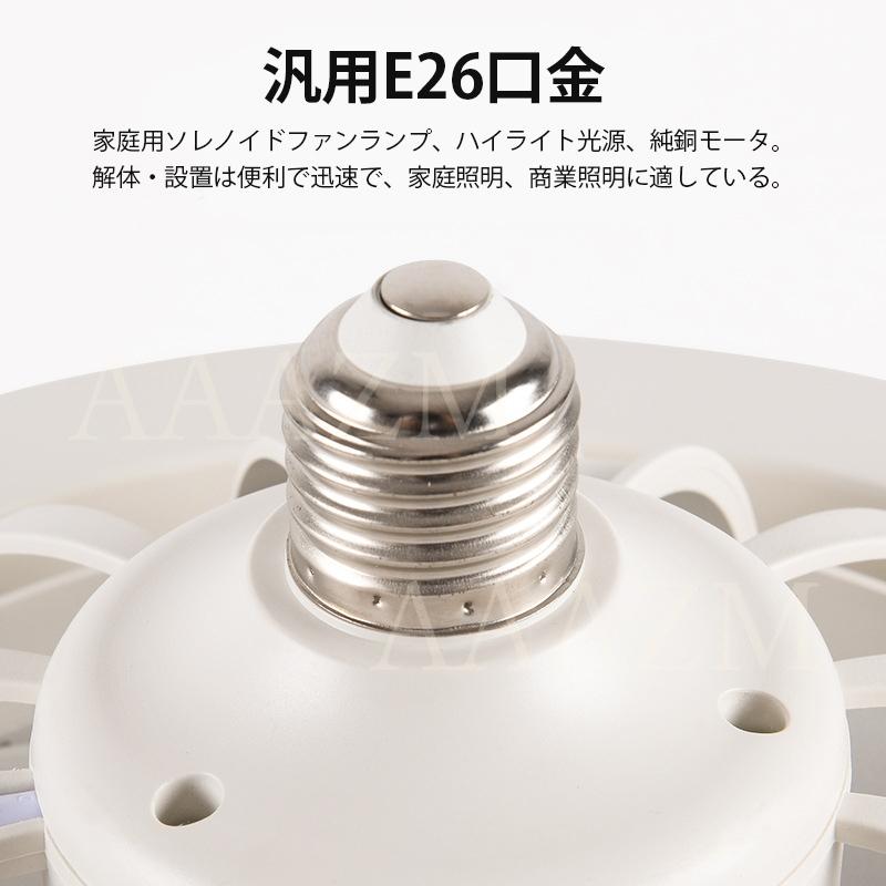 ファンライト LED 天井照明器具 軽量 口金E26 シーリングファンライト 6〜8畳 リモコン付 扇風機 静音 天井ライト 寝室 食卓用 居間 書斎 トイレ 天井扇風機 : rakki ...