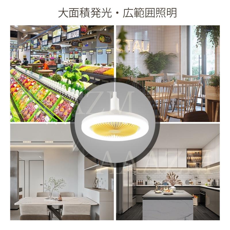 ファンライト LED 天井照明器具 軽量 口金E26 シーリングファンライト 6〜8畳 リモコン付 扇風機 静音 天井ライト 寝室 食卓用 居間 書斎 トイレ 天井扇風機 : rakki ...