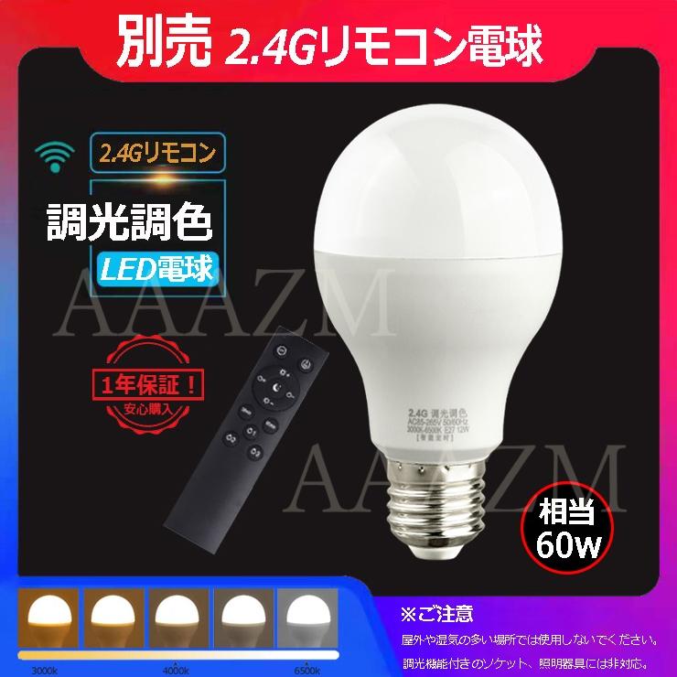 シャンデリア 枝型 LED対応 北欧 おしゃれ 天井照明器具 大きめ 木製 シーリングライト 吹き抜け リビング ペンダントライト 吊り下げ照明 3灯 8灯 天井ライト : rakki ...