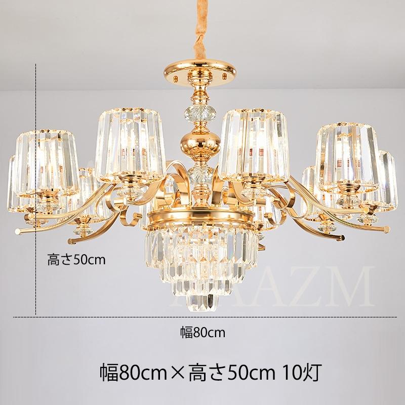 シャンデリア 枝型 北欧 おしゃれ LED対応 天井照明器具 水晶ガラス 大きめ ペンダントライト 吹き抜け 玄関 シーリングライト 6灯 8灯 吊り下げ照明 天井ライト : rakki ...