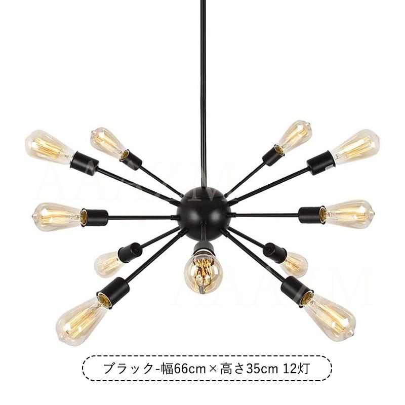 シャンデリア 枝型 おしゃれ 北欧 LED対応 吊り下げ 天井照明器具 大きめ シーリングライト 吹き抜け ペンダントライト 8/12灯 ダイニング リビング 天井ライト : rakki ...