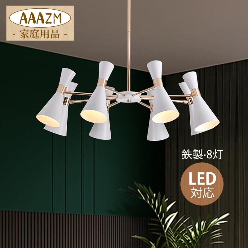 シャンデリア 枝型 LED対応 天井照明器具 シーリングライト おしゃれ 北欧 ペンダントライト 大きめ 6灯 8灯 吹き抜け 玄関 リビング 天井ライト 吊り下げ照明 : rakki ...