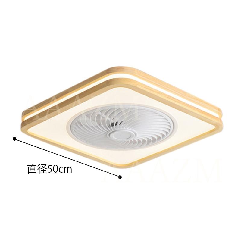 シーリングファンライト LED おしゃれ 6~10畳 薄型 木製 和風 シーリングライト ファン付 天井照明器具 サーキュレーター dcモーター リモコン付き 天井扇風機 : rakki ...