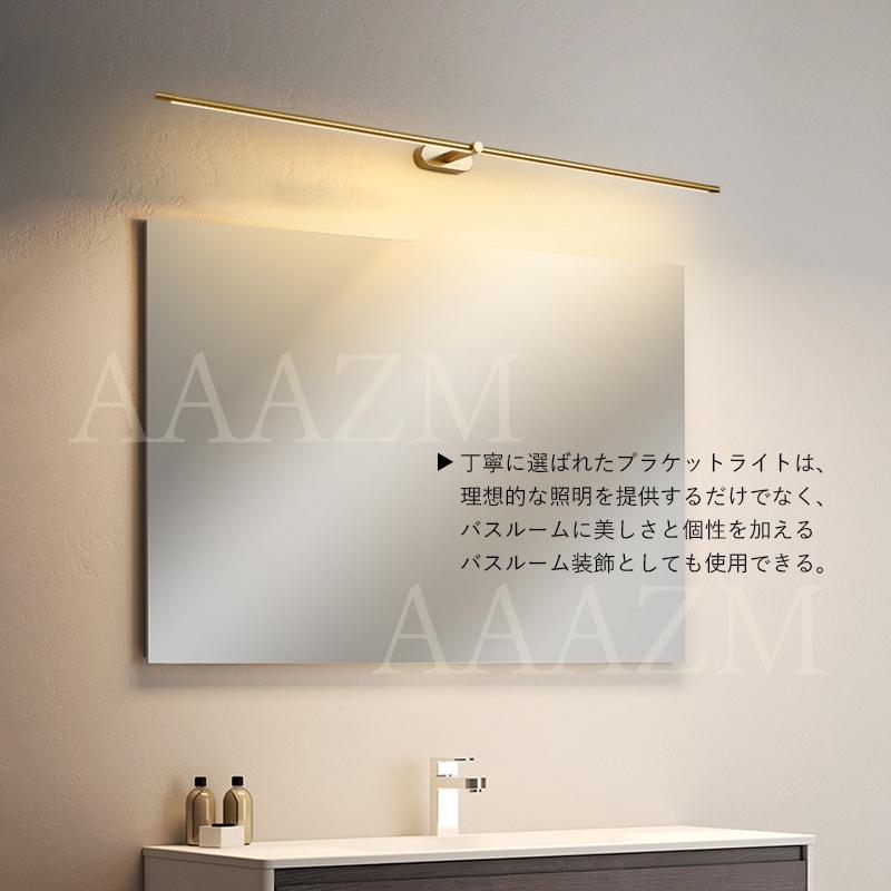 ブラケットライト LED 北欧 おしゃれ 照明器具 鏡上灯 ロングタイプ ペンダントライト オシャレ照明 階段 浴室鏡 玄関 鏡前照明 居間 ミラーライト壁掛け灯 : rakki-sebun ...