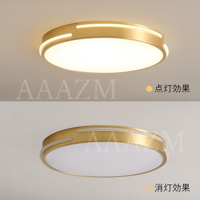LED シーリングライト 6〜12畳 おしゃれ 真鍮 薄型 円盤 北欧 天井照明器具 リビング キッチン 書斎 寝室 和室 玄関 食卓用 リモコン調光調温選択可 天井ライト : rakki ...