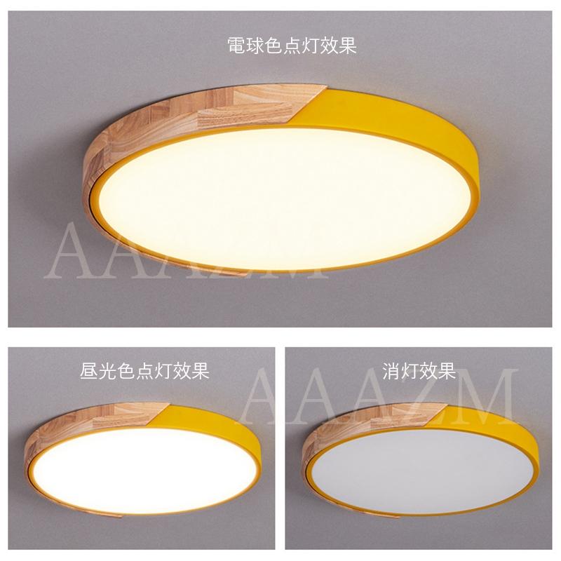 シーリングライト LED 4〜12畳 おしゃれ 木製 北欧 天井照明器具 マカロン 円盤 薄型 木目 和風 リモコン調光調温選択 リビング 和室 玄関 居間 寝室 天井ライト : AAAZM ...