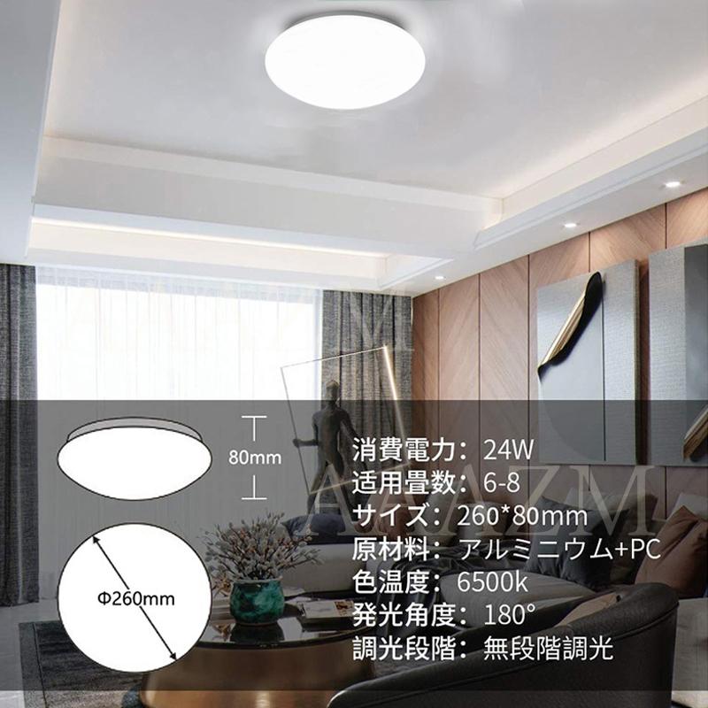 LED シーリングライト 6~12畳 おしゃれ 北欧 天井照明器具 円盤 星空 木目調 和風 常夜灯 リモコン調光調温 ベッドルーム 和室 リビング 玄関 廊下 天井ライト : AAAZM家庭 ...
