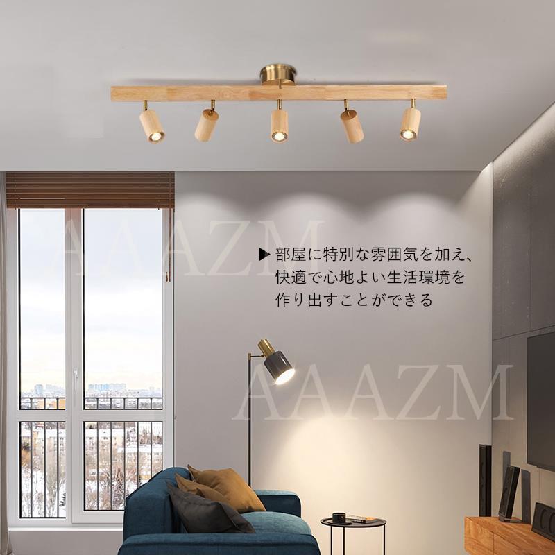 LED シーリングライト 6〜12畳 北欧 おしゃれ シャンデリア 木製 和風 天井照明器具 2/3/4灯 ロング 棒状 スポットライト 店舗 リビング 和室 食卓用 天井ライト ...