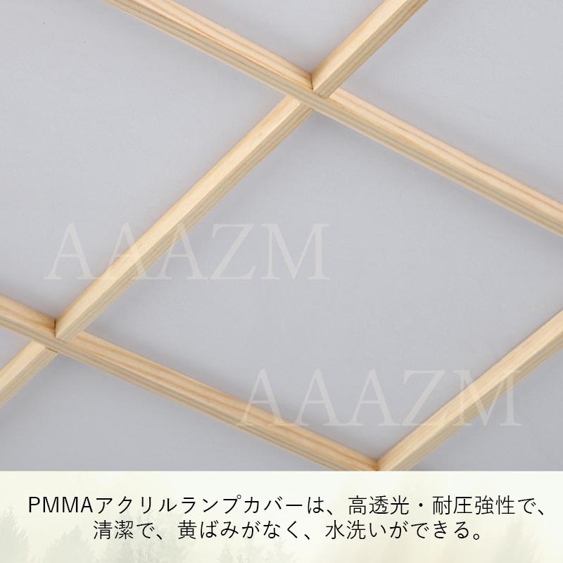 シーリングライト LED おしゃれ 6~8畳 北欧 木製 四角形 天井照明 和風 木目 リモコン調光調温選択 リビング 寝室 和室 玄関 キッチン ベッドルーム 天井ライト : rakki ...