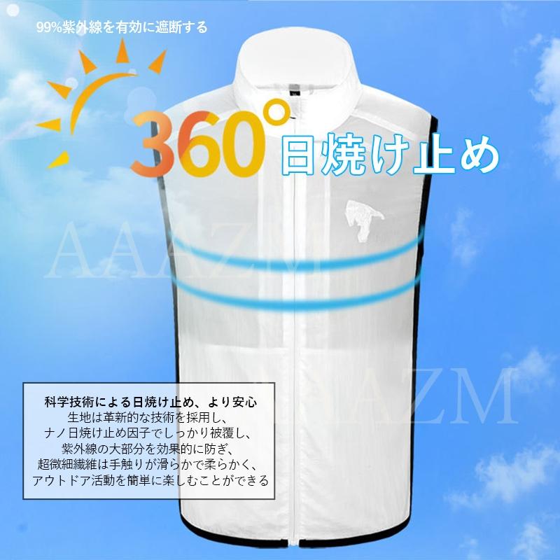 空調ウエア ベスト セット バッテリー ファン付き メンズ レディース 袖無し 薄手 空調風服 夏用 旅行 登山 釣り 農作業 屋外 倉庫 仕事 工事現場 熱中症対策 : rakki ...