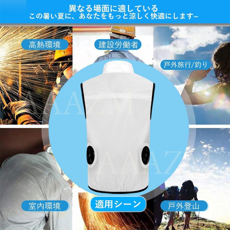 空調ウエア ベスト セット バッテリー ファン付き メンズ レディース 袖無し 薄手 空調風服 夏用 旅行 登山 釣り 農作業 屋外 倉庫 仕事 工事現場 熱中症対策 : rakki ...