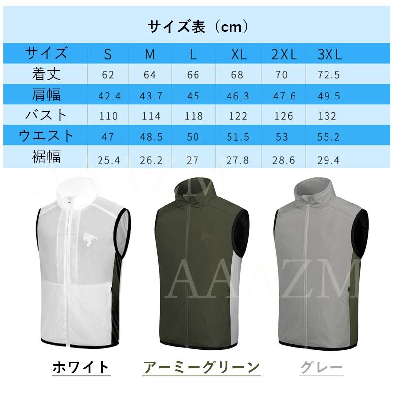 空調ウエア ベスト セット バッテリー ファン付き メンズ レディース 袖無し 薄手 空調風服 夏用 旅行 登山 釣り 農作業 屋外 倉庫 仕事 工事現場 熱中症対策 : rakki ...