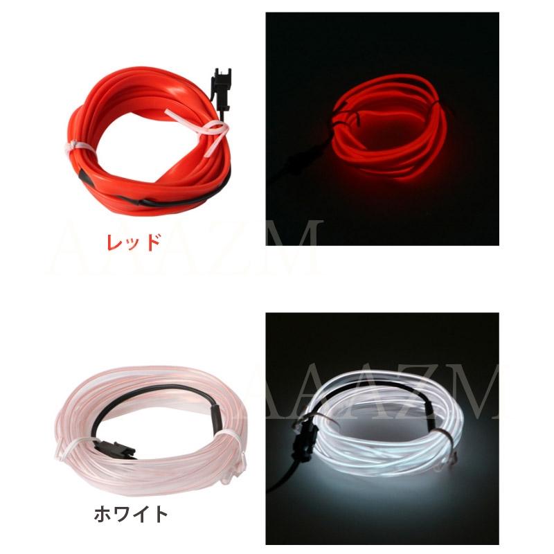 ledテープ アンビエントランプ ELワイヤー コールドライトライン 装飾 雰囲気ライト 10色選べる 車内LEDライト パーティー 車内 5M 送料無料 : rakki-sebun-qp ...