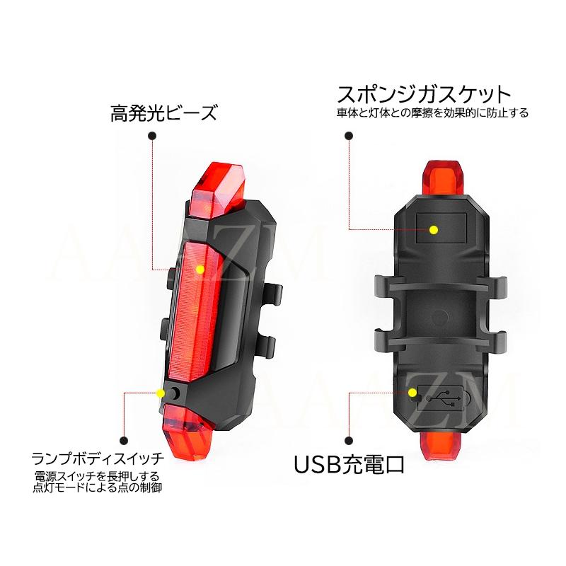 自転車ライト LED USB充電式 バイクライト 後付け テールライト 防水 小型 テールランプ 夜間走行 リアライト ロード自転車用 クロスバイク 警告灯 屋外照明器具 : rakki ...