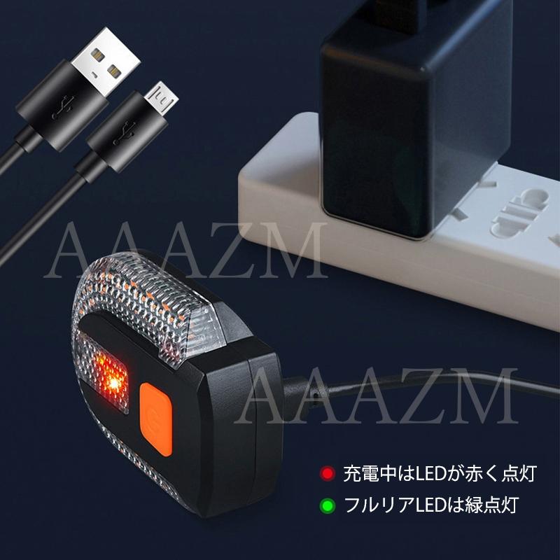 自転車ライト LED USB充電 テールライト 後付け 防水 バイクライト 夜間走行 テールランプ 方向指示器 信号灯 小型 軽量 ロードバイク クロスバイク リア 警告灯 : rakki ...