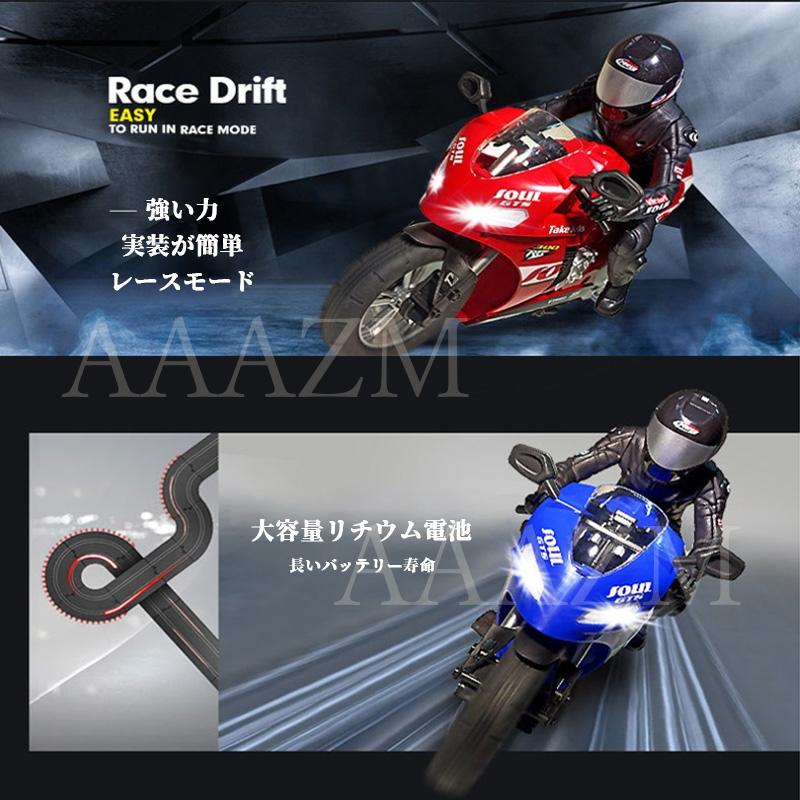 送料無料 ラジコンカー バイク おもちゃ 無線操作 高速ドリフト 子供 リモコンカー 模型 ロボット 6軸 RCカー 誕生日 プレゼント LEDライト ライト : rakki-sebun-yk ...