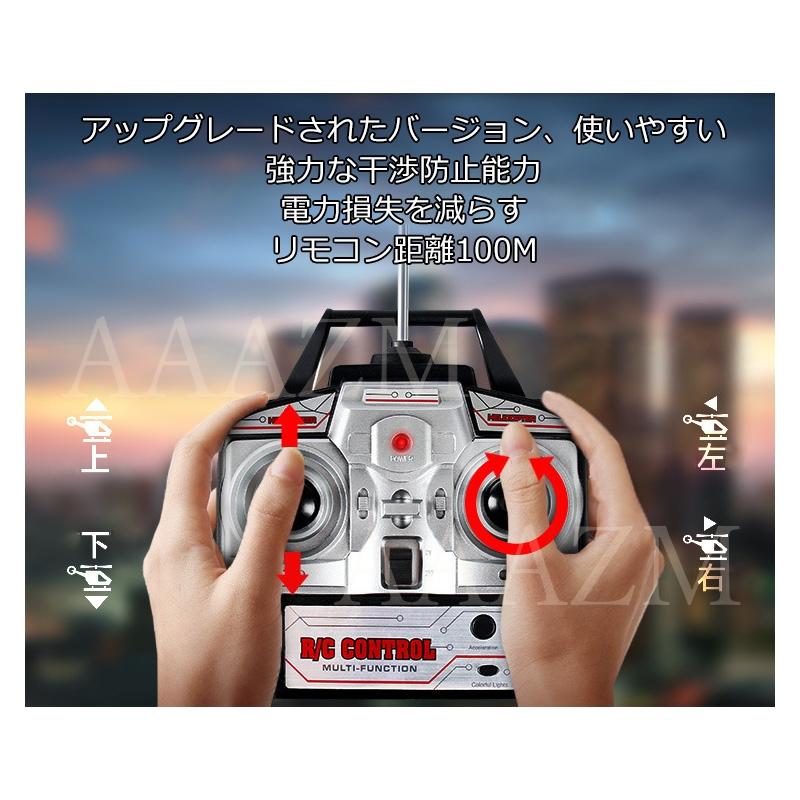 ラジコンヘリコプター 電動 屋外 大型 2.4Ghz ラジコン飛行機 スマホ連動 LEDライト付 RC航空機 初心者 練習用 リモコン おもちゃ 誕生日2025 ギフト こどもの日 ...