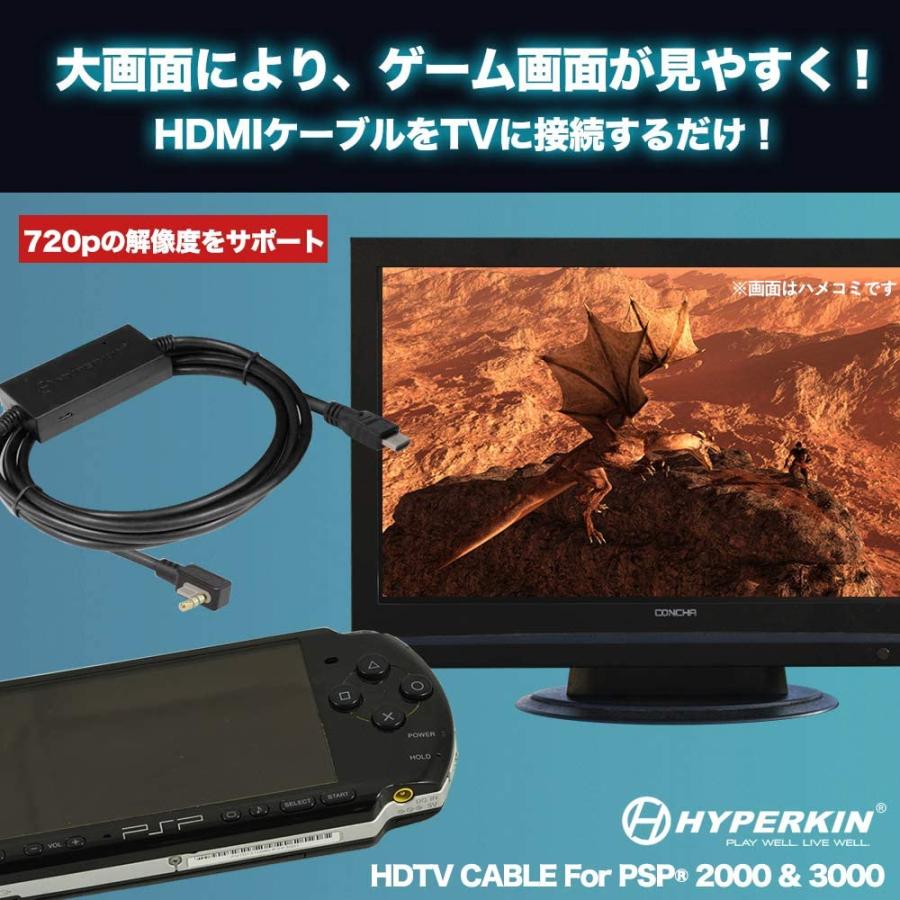 HYPERKIN HDMI変換ケーブル PSP2000 & 3000専用 HDTV CABLE For PSP 2000 3000 : メル ...