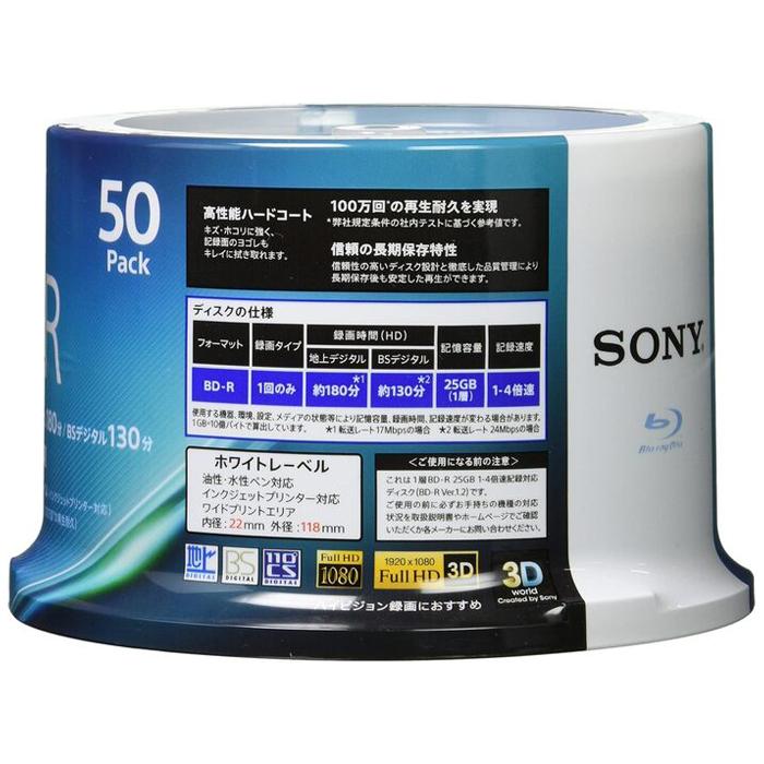 SONY ソニー 50BNR1VJPP4 ブルーレイディスク BD-R 25GB 50枚入り 1回録画用 4倍速ダビング対応 片面1層 ケース無し : 住設と電材の洛電マート Yahoo!店 ...