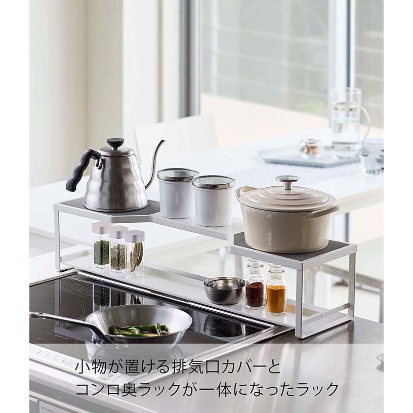 山崎実業 5651 コンロ奥ラック プレート 排気口カバー付き 60cmコンロ用 ホワイト : 住設と電材の洛電マート Yahoo!店 - 通販 - Yahoo!ショッピング