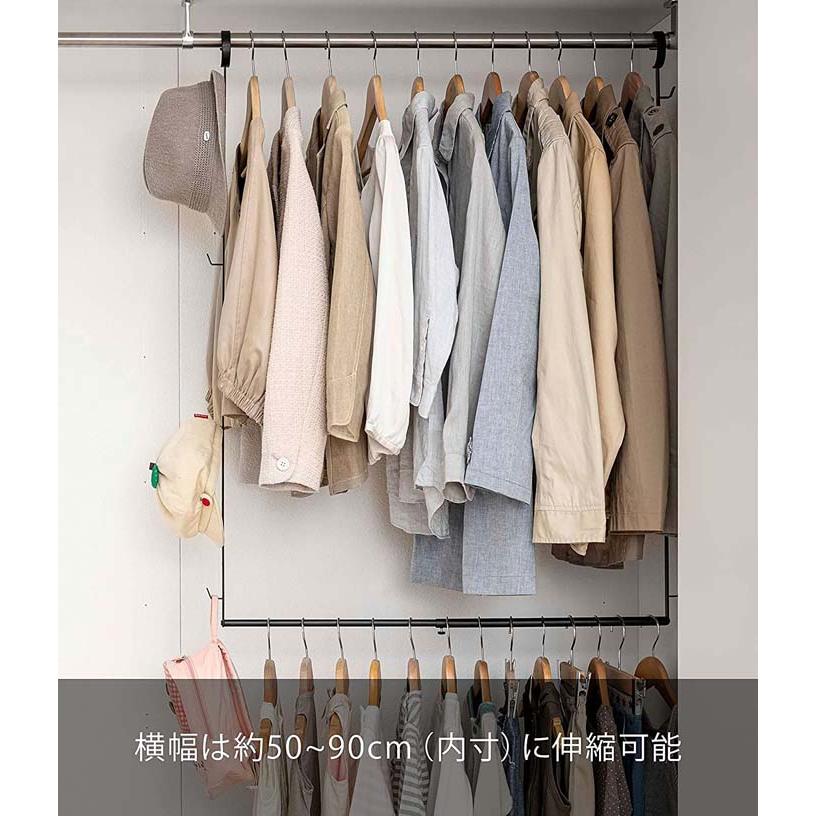 山崎実業 5679 伸縮収納力アップ2段ハンガー スマート ブラック : 住設と電材の洛電マート Yahoo!店 - 通販 - Yahoo!ショッピング