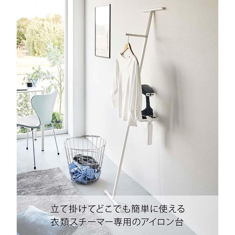 山崎実業 5770 折り畳み衣類スチーマーアイロン台 プレート ホワイト : 住設と電材の洛電マート Yahoo!店 - 通販 - Yahoo!ショッピング