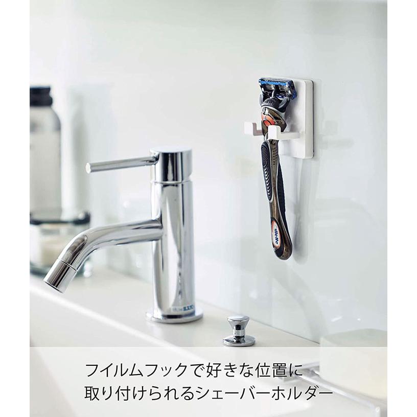 山崎実業 5953 フィルムフック シェーバーホルダー MIST ミスト 収納 シンプル ホワイト YAMAZAKI :5953:住設と電材の洛電マート Yahoo!店 - 通販 ...
