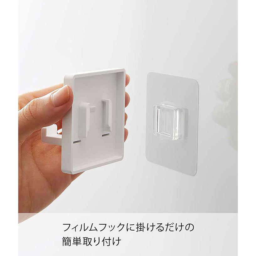 山崎実業 5953 フィルムフック シェーバーホルダー MIST ミスト 収納 シンプル ホワイト YAMAZAKI :5953:住設と電材の洛電マート Yahoo!店 - 通販 ...