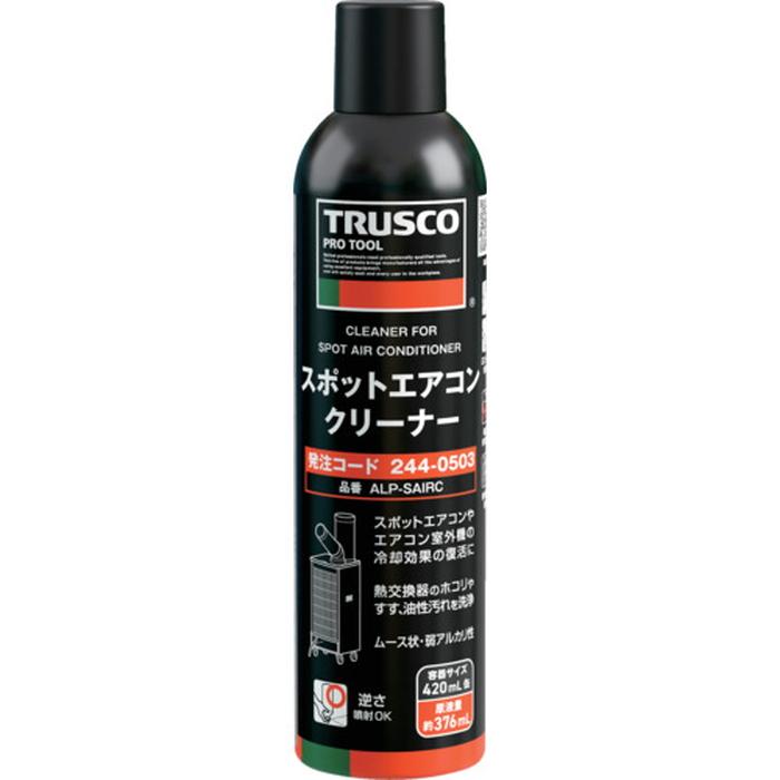 TRUSCO中山 トラスコ中山 ALPSAIRC スポットエアコンクリーナー 420ml TRUSCO : 住設と電材の洛電マート Yahoo!店 - 通販 - Yahoo!ショッピング